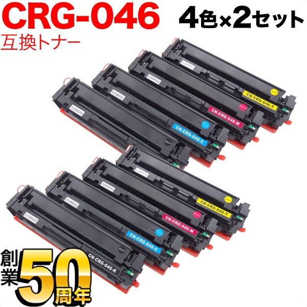 【対応プリンタ】／ LBP654C ／ LBP652C ／ LBP651C ／ MF735Cdw ／ MF733Cdw ／ MF731Cdw ／【純正品番】CRG-046BLK、CRG-046CYN、CRG-046MAG、CRG-046YE...