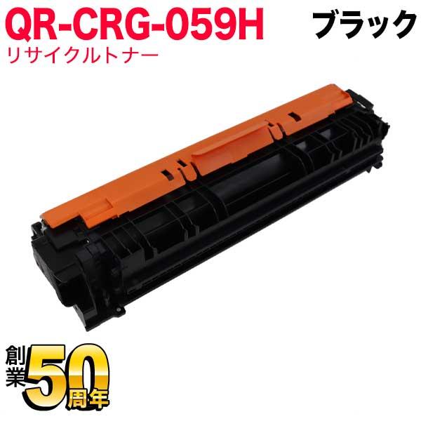 【対応プリンタ】／ LBP852Ci ／ LBP851C ／【純正品番】CRG-059HBLK(3627C001)【商品内容】ブラック【発送について】17時までの注文で当日発送(決済完了/入金確認が取れているものに限る)発送休業日：日曜日、...