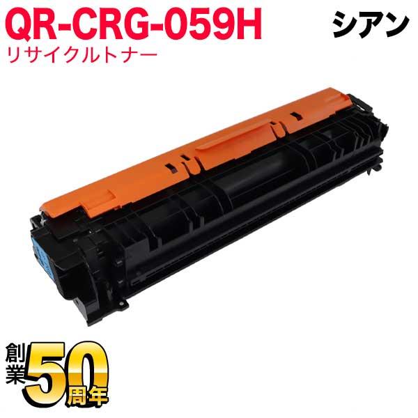 【対応プリンタ】／ LBP852Ci ／ LBP851C ／【純正品番】CRG-059HCYN(3626C001)【印刷枚数】13500ページ(純正同等)【商品内容】シアン【発送について】17時までの注文で当日発送(決済完了/入金確認が取れ...