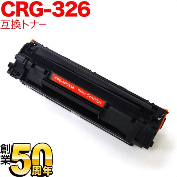 【対応プリンタ】／ LBP-6200 ／ LBP-6240 ／ LBP-6230 ／【純正品番】CRG-326 (3483B003)【印刷枚数】2100枚 (純正同等、A4／5％印字枚数)【商品内容】ブラック【発送について】17時までの注文...