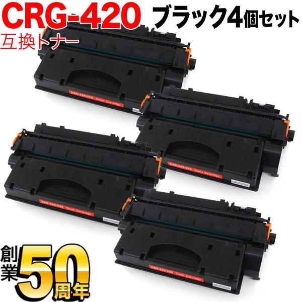 【対応プリンタ】／ DPC995 ／【純正品番】CRG-420(2617B005)【印刷枚数】4200枚 ・1個あたり(A4／5％印字枚数)【商品内容】ブラック 4個セット【発送について】17時までの注文で当日発送(決済完了/入金確認が取れ...