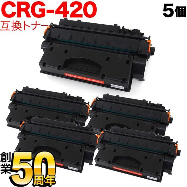 【対応プリンタ】／ DPC995 ／【純正品番】CRG-420(2617B005)【印刷枚数】4200枚(A4／5％印字枚数)【商品内容】ブラック 5個セット【発送について】17時までの注文で当日発送(決済完了/入金確認が取れているものに限...