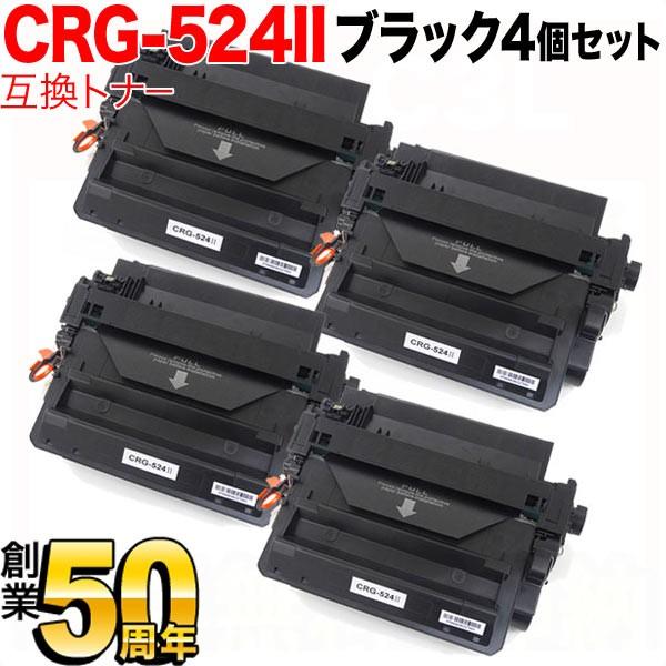 【対応プリンタ】／ LBP-6700 ／ LBP-6710i ／【純正品番】CRG-524II(3482B004)【印刷枚数】12500枚(A4／5％印字枚数)【商品内容】ブラック 4個セット【発送について】17時までの注文で当日発送(決済...