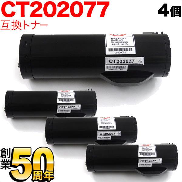 【対応プリンタ】／ DocuPrint p450d ／ DocuPrint p450ds ／【純正品番】CT202077【印刷枚数】5000枚 (純正同等、A4／5％印字枚数)【商品内容】ブラック 4個セット【発送について】17時までの注文...