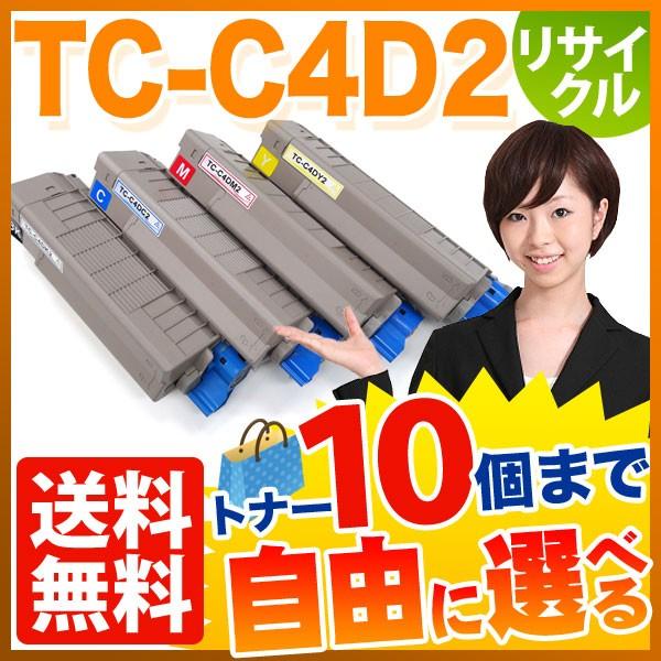 【対応プリンタ】／ OKI C612dnw ／【純正品番】TC-C4DK2、TC-C4DC2、TC-C4DM2、TC-C4DY2【印刷枚数】約6000枚（純正同等）(A4／5％印字枚数)【商品内容】選べる10個セット (K(ブラック)／C(...