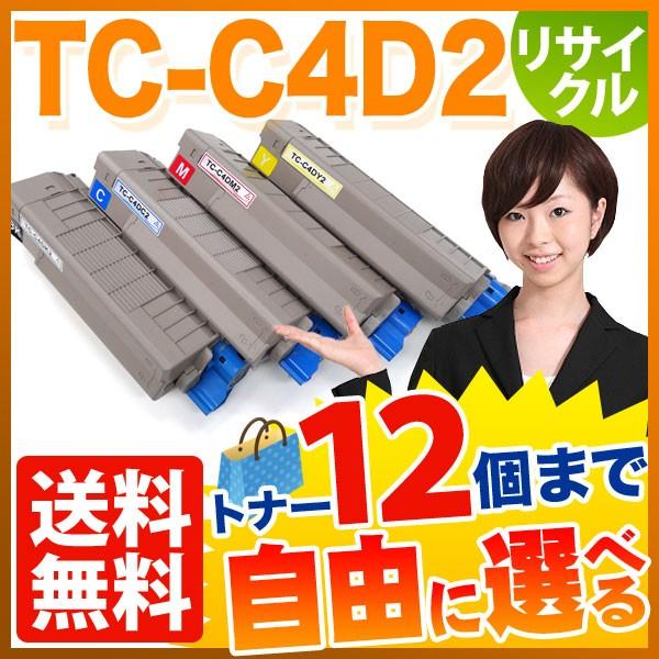 【対応プリンタ】／ OKI C612dnw ／【純正品番】TC-C4DK2、TC-C4DC2、TC-C4DM2、TC-C4DY2【印刷枚数】約6000枚（純正同等）(A4／5％印字枚数)【商品内容】選べる12個セット (K(ブラック)／C(...