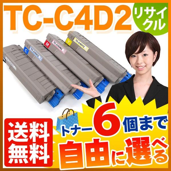 【対応プリンタ】／ OKI C612dnw ／【純正品番】TC-C4DK2、TC-C4DC2、TC-C4DM2、TC-C4DY2【印刷枚数】約6000枚（純正同等）(A4／5％印字枚数)【商品内容】選べる6個セット (K(ブラック)／C(シ...