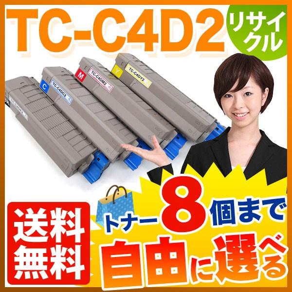 【対応プリンタ】／ OKI C612dnw ／【純正品番】TC-C4DK2、TC-C4DC2、TC-C4DM2、TC-C4DY2【印刷枚数】約6000枚（純正同等）(A4／5％印字枚数)【商品内容】選べる8個セット (K(ブラック)／C(シ...