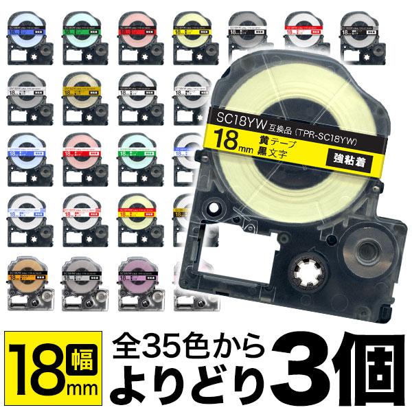 【メール便送料無料】【送料無料】【仕様】色:SC18BW(青・黒字)/SC18GW(緑・黒字)/SC18RW(赤・黒字)/SC18YW(黄・黒字)/SD18KW(黒・白字)/SM18XW(銀・黒字)/SM18ZW(金・黒字)/SS18KW(...