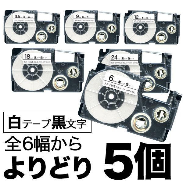 【送料無料】【仕様】色:3WE(3.5mm)/6WE(6mm)/9WE(9mm)/12WE(12mm)/18WE(18mm)/24WE(24mm)サイズ:テープ幅3.5mm、6mm、9mm、12mm、18mm、24mm/テープ長8m(純正同...
