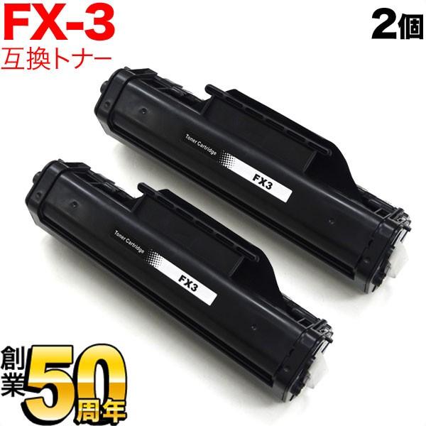 【対応プリンタ】／ Multipass L100 ／ Canofax L200 ／ Canofax L300 ／【純正品番】FX-3 (1557A001)【印刷枚数】2700枚 (純正同等、A4／5％印字枚数)【商品内容】ブラック 2個セッ...