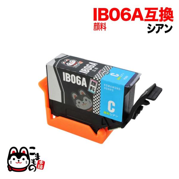 【メール便送料無料】【送料無料(メール便配送の場合)・電話サポート付】【仕様】色:シアンサイズ:容量:13.6ml対応プリンター:/ PX-S5010 /純正品番:IB06CA顔料/染料:顔料【商品情報】プリンターインクカートリッジ|エプソ...