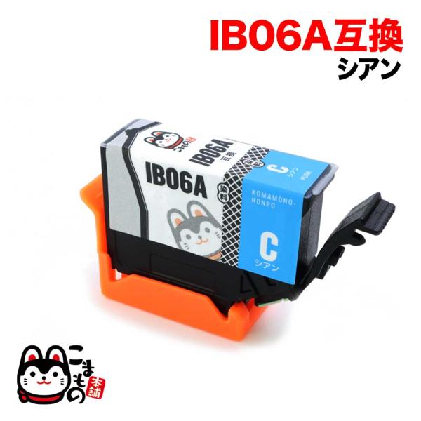 【メール便送料無料】【送料無料(メール便配送の場合)・電話サポート付】【仕様】色:シアンサイズ:容量:13.6ml対応プリンター:/ PX-S5010 /純正品番:-顔料/染料:染料【商品情報】プリンターインクカートリッジ|エプソンプリンタ...