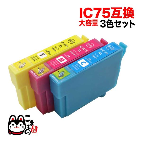 【メール便送料無料】【送料無料(メール便配送の場合)・電話サポート付】【仕様】色:シアン、マゼンタ、イエローサイズ:CMY:各15±0.2ml対応プリンター:/ PX-M740F / PX-M740FC6 /PX-M740FC7 /PX-M...