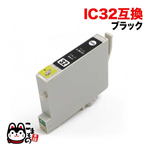 【メール便可】【仕様】色:ブラックサイズ:容量:18.2±0.2ml対応プリンター:/ L-4170G / PM-A700 / PM-A750 / PM-A850 / PM-A850V / PM-A870 / PM-A890 / PM-D6...