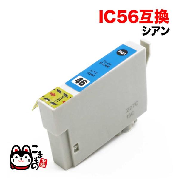 【メール便可】【仕様】色:シアンサイズ:容量:13.5±0.2ml対応プリンター:/ PX-201 / PX-502A / PX-601F / PX-602F /純正品番:ICC46純正4色セット品番:IC4CL56顔料/染料:染料【商品情...