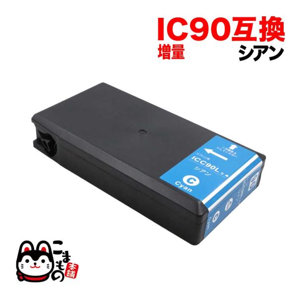 【メール便可】【仕様】色:シアンサイズ:容量:45ml対応プリンター:/ PX-B700 / PX-B700C2 /PX-B700C3 /PX-B700C5 /PX-B700C9 / PX-B750F / PX-B750FC2 /PX-B7...