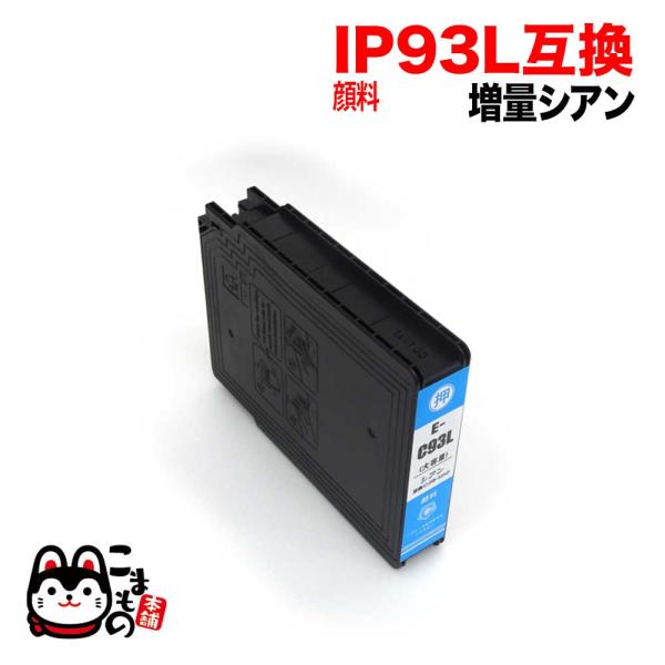 【送料無料】【送料無料・電話サポート付】【仕様】色:顔料シアンサイズ:容量:55ml対応プリンター:/ PX-M7H5C7 / PX-M7H5C8 / PX-M7TH5C7 / PX-M7TH5C8 / PX-M86C8 / PX-M705...