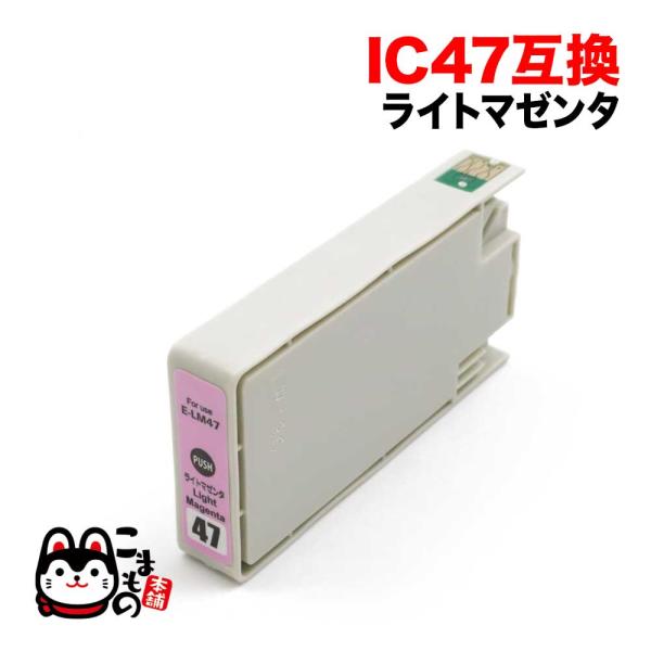 【メール便可】【仕様】色:ライトマゼンタサイズ:容量:15±0.2ml対応プリンター:/ PM-A970 / PM-T990 /純正品番:ICLM47顔料/染料:染料【商品情報】プリンターインクカートリッジ|エプソンプリンター対応インク|I...