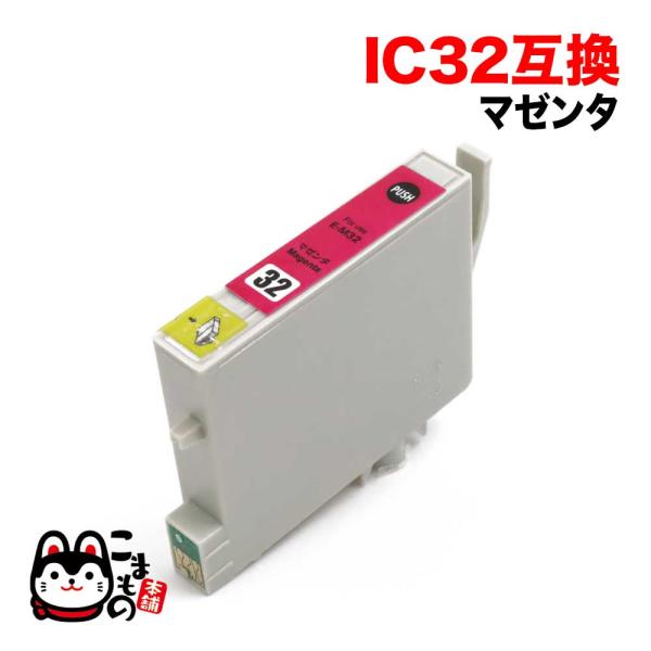 【メール便可】【仕様】色:マゼンタサイズ:容量:18.2±0.2ml対応プリンター:/ L-4170G / PM-A700 / PM-A750 / PM-A850 / PM-A850V / PM-A870 / PM-A890 / PM-D6...