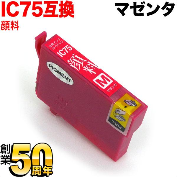【在庫限り】【メール便可】【仕様】色:マゼンタサイズ:容量:15±0.2ml対応プリンター:/ PX-M740F / PX-M740FC6 / PX-M740FC7 /PX-M740FC8 /PX-M741F / PX-M741FC6 / ...