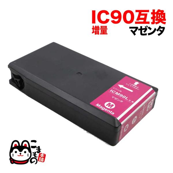 【メール便可】【仕様】色:マゼンタサイズ:容量:45ml対応プリンター:/ PX-B700 / PX-B700C2/ PX-B700C3/ PX-B700C5/ PX-B700C9 / PX-B750F / PX-B750FC2 / PX-...