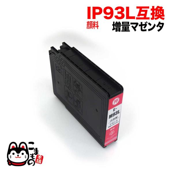 【送料無料】【送料無料・電話サポート付】【仕様】色:顔料マゼンタサイズ:容量:55ml対応プリンター:/ PX-M7H5C7 / PX-M7H5C8 / PX-M7TH5C7 / PX-M7TH5C8 / PX-M86C8 / PX-M70...