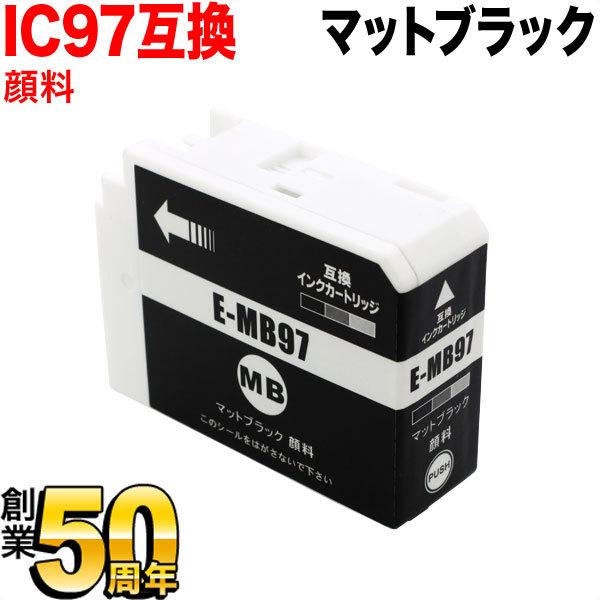 【送料無料】【送料無料・電話サポート付】【仕様】色:顔料マットブラックサイズ:容量:約30ml対応プリンター:/ SC-PX1V/純正品番:ICMB97顔料/染料:顔料【商品情報】プリンターインクカートリッジ|エプソンプリンター対応インク|...