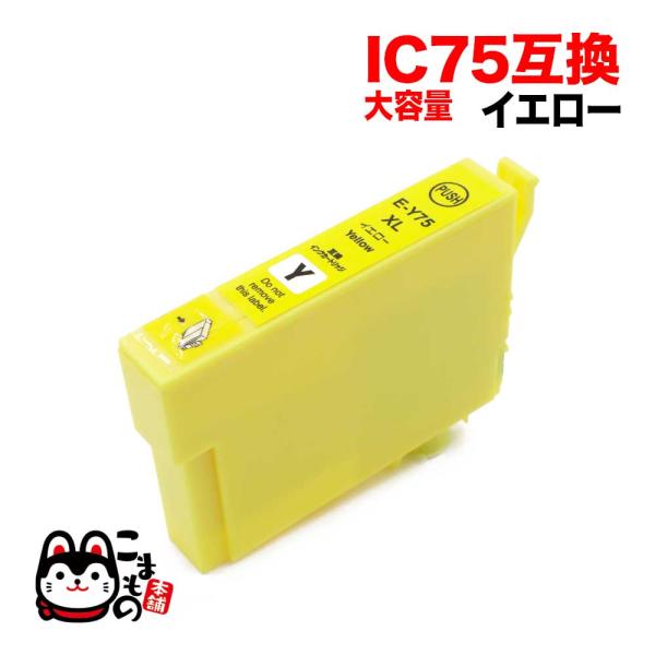 【メール便可】【仕様】色:イエローサイズ:容量:15±0.2ml対応プリンター:/ PX-M740F / PX-M740FC6 / PX-M740FC7 /PX-M740FC8 /PX-M741F / PX-M741FC6 / PX-M74...