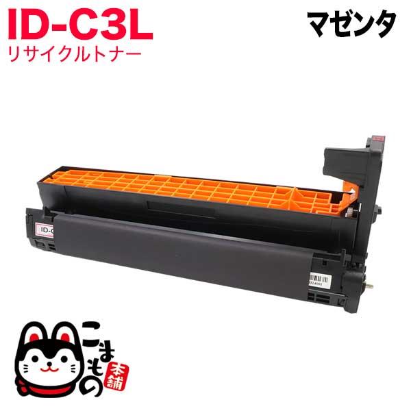 【対応プリンタ】／ C811dn ／ C811dn-T ／ C841dn ／ C841dn-PI ／ MC863dnwv【純正品番】ID-C3LM【印刷枚数】約30000枚（純正同等）(A4／5％印字枚数)【商品内容】マゼンタ【発送について...