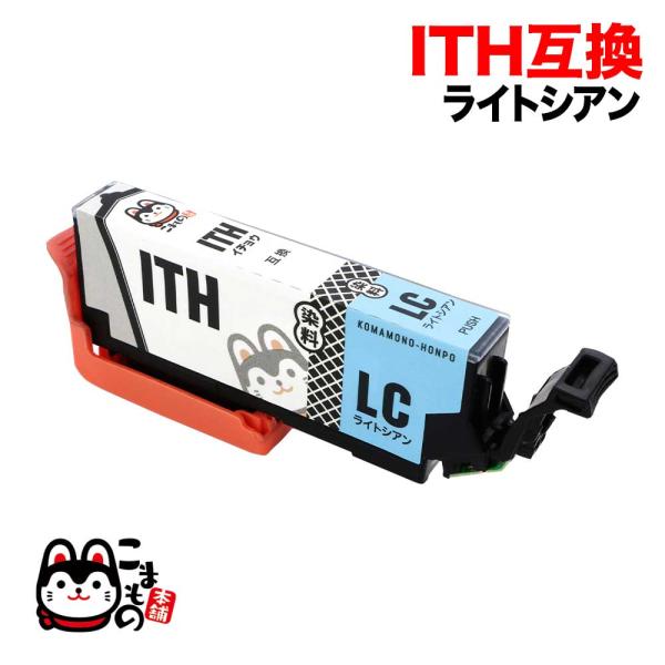 【メール便送料無料】【送料無料(メール便配送の場合)・電話サポート付】【仕様】色:ライトシアンサイズ:容量:12±0.2ml対応プリンター:/ EP-709A / EP-710A / EP-711A / EP-810AW / EP-810A...