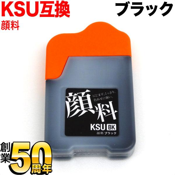 【メール便送料無料】【送料無料(メール便配送の場合)・電話サポート付】【仕様】色:ブラックサイズ:容量:約70ml対応プリンター:/ EW-M660FT / EW-M660FTE / EW-M5071FT / PX-M160T / PX-S...