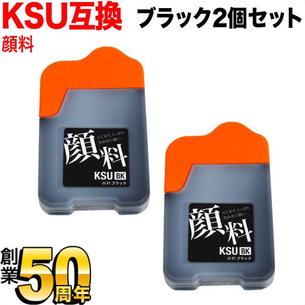 【メール便送料無料】【送料無料(メール便配送の場合)・電話サポート付】【仕様】色:ブラックサイズ:容量:約70ml対応プリンター:/ EW-M660FT / EW-M660FTE / EW-M5071FT / PX-M160T / PX-S...