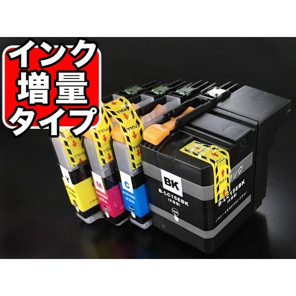 【送料無料】【送料無料・電話サポート付】【仕様】色:ブラック、シアン、マゼンタ、イエローサイズ:容量:ブラック/58ml その他/15ml対応プリンター:/ MFC-J6990CDW /純正品番:LC15EBK(ブラック)、LC15EC(シ...