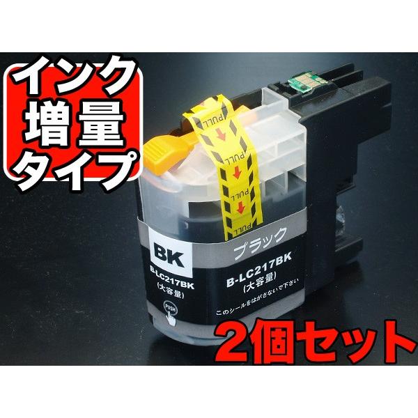 【メール便送料無料】【送料無料(メール便配送の場合)・電話サポート付】【仕様】色:顔料ブラックサイズ:容量:28ml対応プリンター:/ DCP-J4220N / DCP-J4225N-B / DCP-J4225N-W / MFC-J4720...