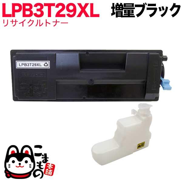 【対応プリンタ】／ LP-S3250 ／ LP-S3250PS ／ LP-S3250Z ／【純正品番】LPB3T29XL【印刷枚数】27100ページ(A4／5％印字枚数)【商品内容】ブラック【発送について】17時までの注文で当日発送(決済完...