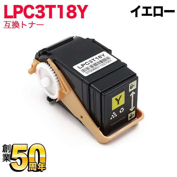 【対応プリンタ】／ LP-S7100 ／ LP-S7100R ／ LP-S7100RZ ／ LP-S7100Z ／ LP-S8100 ／ LP-S8100PS ／【純正品番】LPC3T18Y【印刷枚数】6500ページ【商品内容】イエロー【発...