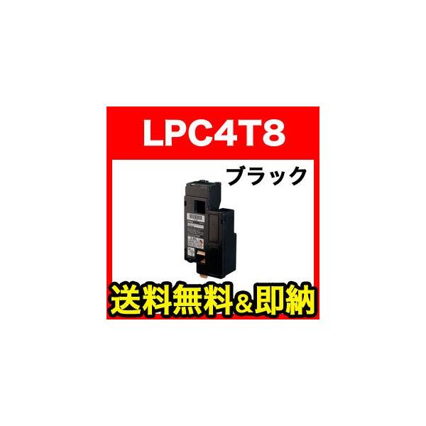 【対応プリンタ】／ LP-M620F ／ LP-M620FC3 ／ LP-M620FC9 ／ LP-S520 ／ LP-S520C3 ／ LP-S520C9 ／ LP-S620 ／ LP-S620C9 ／【純正品番】LPC4T8K【印刷枚数...
