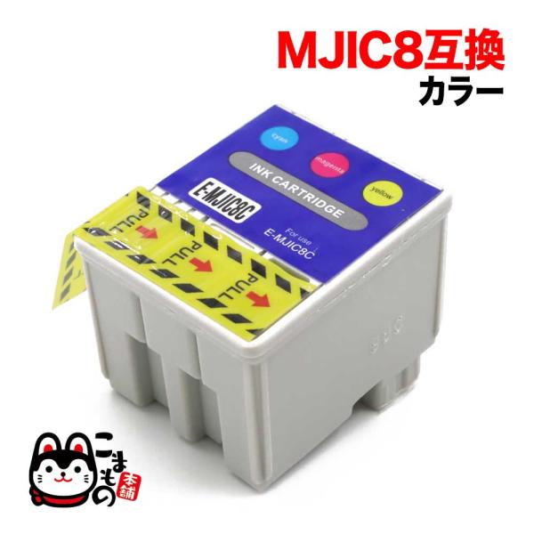 【メール便不可】【仕様】色:カラーサイズ:容量:10.5ml×3対応プリンター:/ MJ-6000C / MJ-830C / MJ-830CS / MJ-830CS2 / MJ-930C /純正品番:MJIC8C顔料/染料:染料【商品情報】...