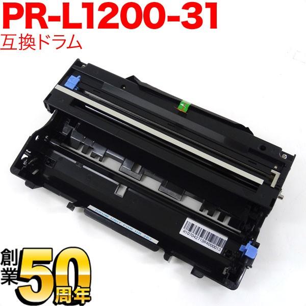 【対応プリンタ】／ MultiWriter 1200 ／【純正品番】PR-L1200-31【発送について】17時までの注文で当日発送(決済完了/入金確認が取れているものに限る)発送休業日：日曜日、年末年始、その他(夏期休暇等、弊社休業日)。...