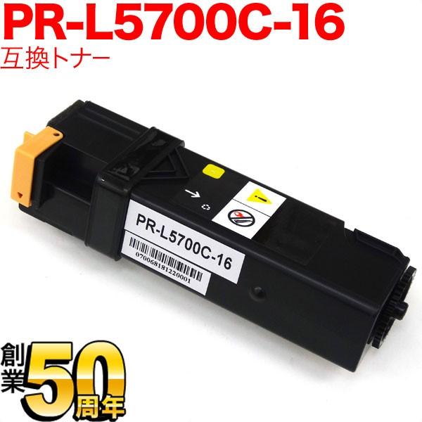 【対応プリンタ】／ MultiWriter 5700 ／ MultiWriter 5750C ／【純正品番】PR-L5700C-16【印刷枚数】1400枚(純正同等、A4／5％印字枚数)【商品内容】イエロー【発送について】17時までの注文で...