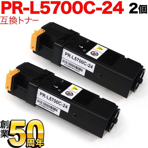 【対応プリンタ】／ MultiWriter 5700 ／ MultiWriter 5750C ／【純正品番】PR-L5700C-24【印刷枚数】3000枚(純正同等・1個あたり、A4／5％印字枚数)【商品内容】ブラック 2個セット【発送につ...