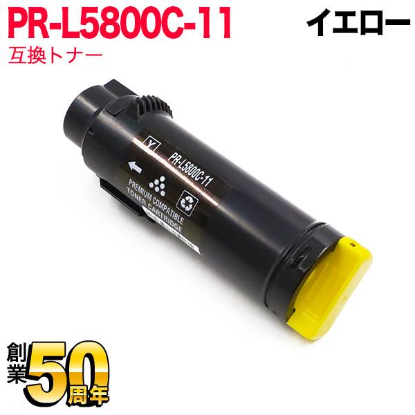 【対応プリンタ】／ Color MultiWriter 5800C ／【純正品番】PR-L5800C-16【印刷枚数】約2000ページ(純正同等、A4／5％印字枚数)【商品内容】イエロー【発送について】17時までの注文で当日発送(決済完了/...