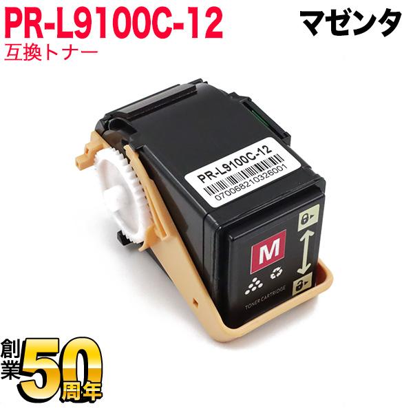 【対応プリンタ】／ Color MultiWriter 9100C ／【純正品番】PR-L9100C-12【印刷枚数】約4500ページ(純正同等、A4／5％印字枚数)【商品内容】マゼンタ【発送について】17時までの注文で当日発送(決済完了/...