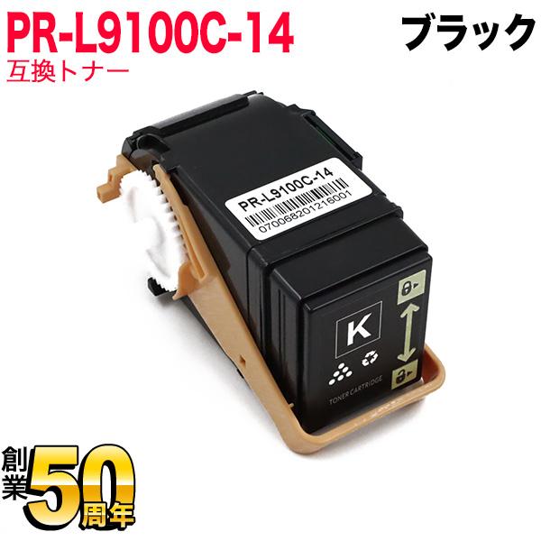 【対応プリンタ】／ Color MultiWriter 9100C ／【純正品番】PR-L9100C-14【印刷枚数】約5000ページ(純正同等、A4／5％印字枚数)【商品内容】ブラック【発送について】17時までの注文で当日発送(決済完了/...