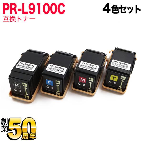 【対応プリンタ】／ Color MultiWriter 9100C ／【純正品番】PR-L9100C-11(イエロー)・PR-L9100C-12(マゼンタ)・PR-L9100C-13(シアン)・PR-L9100C-14(ブラック)【印刷枚数...