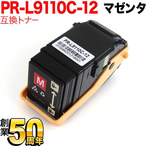 【対応プリンタ】／ Color MultiWriter 9110C ／ Color MultiWriter 9110C2 ／【純正品番】PR-L9110C-12【印刷枚数】6000枚(純正同等、A4／5％印字枚数)【商品内容】マゼンタ【発送...