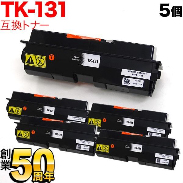 【対応プリンタ】／ FS-1370DN ／ LS-1028MFP／ LS-1128MFP ／ P2135dn ／【純正品番】TK-131【印刷枚数】7200枚 (純正同等、A4／5％印字枚数)【商品内容】ブラック 5個セット【発送について】...