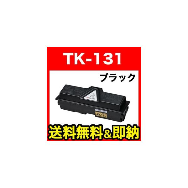 【対応プリンタ】／ FS-1370DN ／ LS-1028MFP／ LS-1128MFP ／ P2135dn ／【純正品番】TK-131【印刷枚数】7200枚 (純正同等、A4／5％印字枚数)【商品内容】ブラック【発送について】17時までの...
