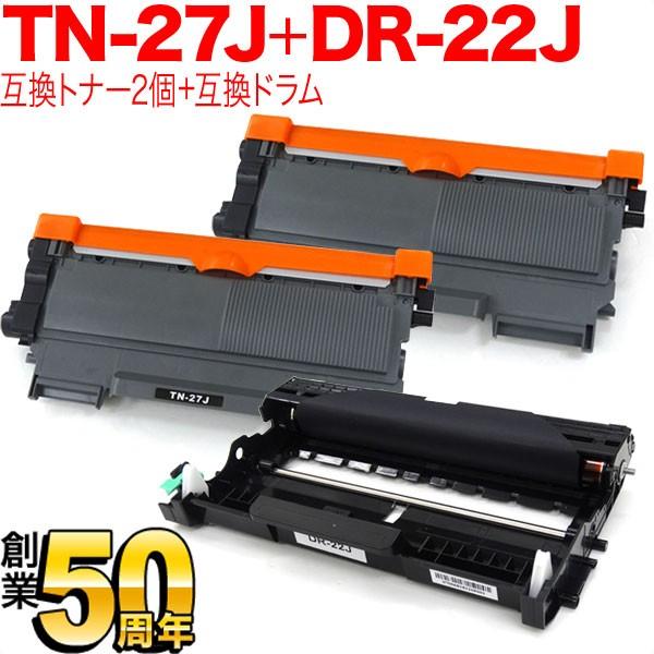 【対応プリンタ】／ DCP-7060D ／ DCP-7065DN ／ FAX-2840 ／ FAX-7860DW ／ HL-2240D ／ HL-2270DW ／ MFC-7460DN ／【純正品番】トナー：TN-27Jドラム：DR-22J...